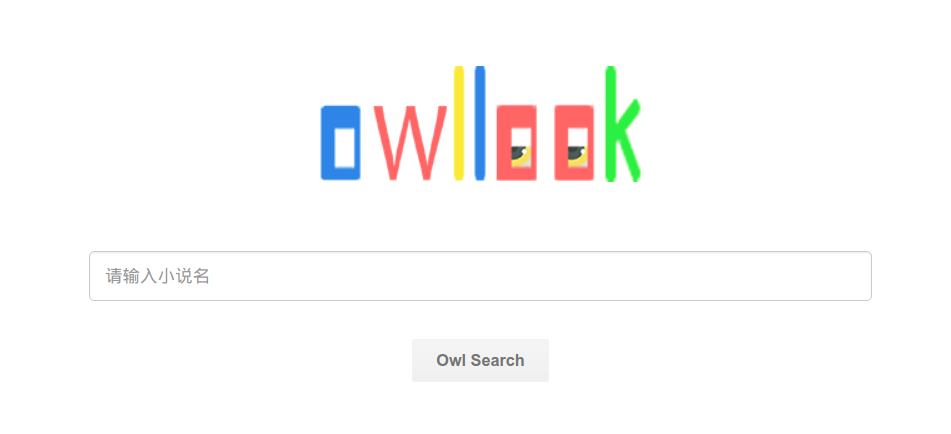 设计owllook网络小说推荐系统 - 负雪明烛 - 博客园